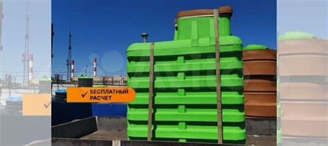Погреб из пластика / Долговечные / Погреб купить в Москве | Товары для ...