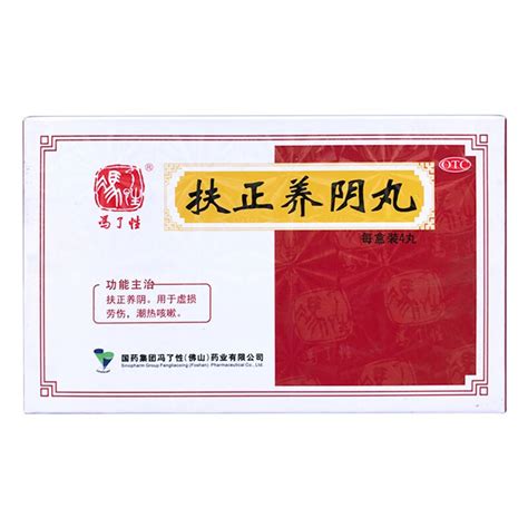 扶正养阴丸 扶正养阴丸 说明书 作用 效果 价格 健客网