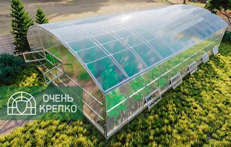 Купить фермерскую теплицу от производителя в Москве фермерские теплицы недорого Tennis Court