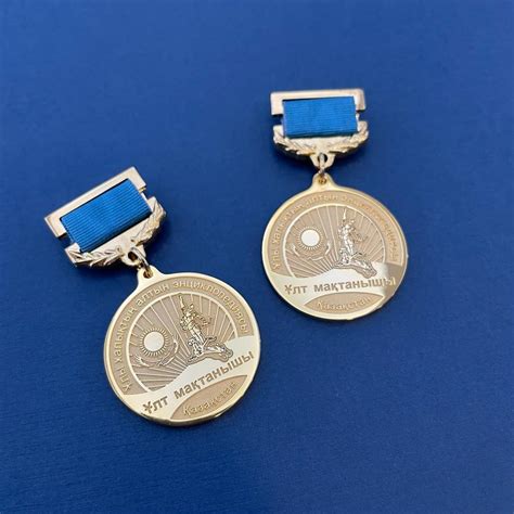 Медали что это такое Медали к юбилею купить в Алматы