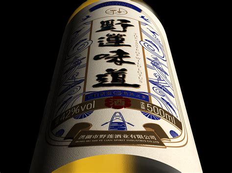 Packaging Design For Wild Lotus Spirits World Brand Design Society