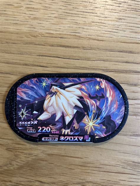 Yahooオークション メザスタ スーパースター ネクロズマ