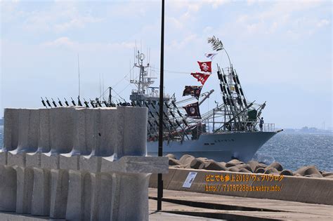 2019年、2度目のサンマ漁に魚津漁港を出港！魚津の「第八珠の浦丸」が北海道へ向けて！ どこでも参上 魚津の蜃気楼と風景
