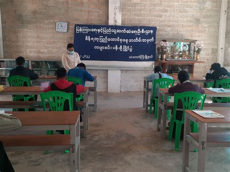 သံတောင်ကြီးမြို့နယ်တွင် ၇၅ နှစ်မြောက် စိန်ရတုပြည်ထောင်စုနေ့ အထိမ်းအမှတ