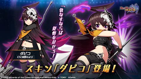 38％割引グレイ系期間限定30％off デュエプレ プレイマット ダピコ デュエルマスターズ トレーディングカードグレイ系 Otaon