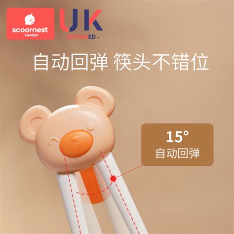 科巢儿童筷子虎口训练筷2 3 6岁宝宝专用学习练习筷幼儿练习餐具 虎窝淘
