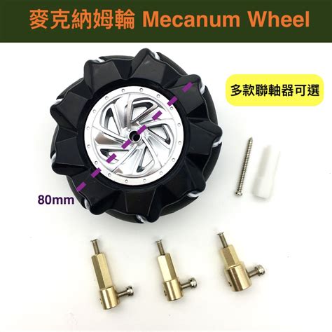 大磁簧磁性感應 感測器模組 米羅科技文創學院