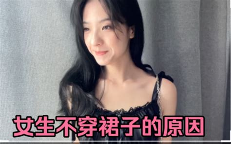 运动的女生有多难 林思彤77 林思彤77 哔哩哔哩视频