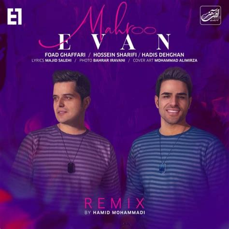 Mahroo Remix By Evan Band On Navahang ایوان بند مهرو ریمیکس