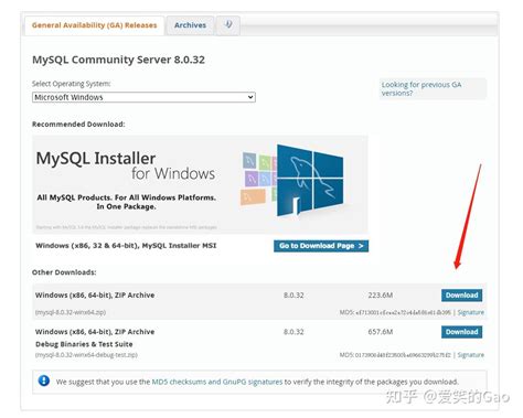 mysql 8 0 绿色版安装 知乎