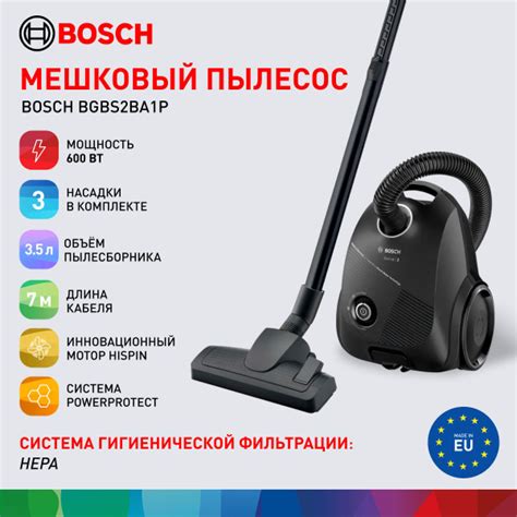 Бытовой пылесос Bosch BGBS2BA1P, черный матовый - купить по низким ...