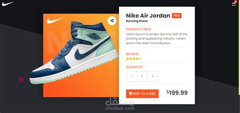 متجر الكتروني بستخدام React js Next js مستقل