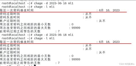小白带你走进linux用户与组管理九 chage m 1 CSDN博客