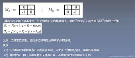 【opencv 图像基础】3 图像分割基本方法、图像分割算法 大津法和固定阈值法比较 csdn博客
