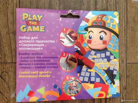 Набор для детского творчества Play The Game Сверкающая аппликация «Небольшая поделка отзывы