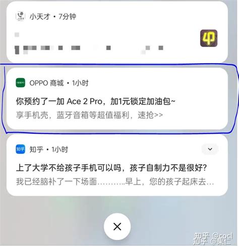 OPPO手机为什么内置广告很多 知乎