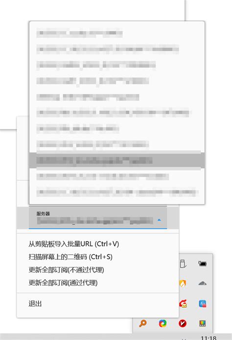 Feature request 右键任务栏图标快捷切换线路 Issue 4280 2dust v2rayN GitHub