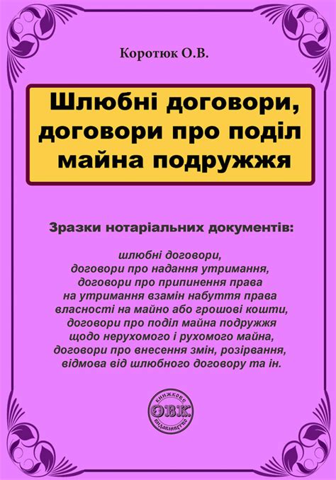 Довіреності зразки нотаріальних документів