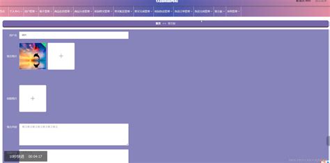 Ssmjava计算机毕业设计校园跑腿网站s03k7（程序lw源码远程部署跑腿网站java Csdn博客