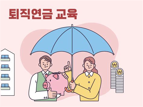 나야넷 안전보건교육센터 고용노동부지정 안전보건교육기관