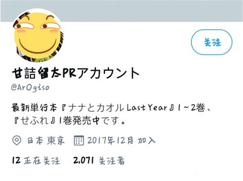 熏和奈奈出续集了【甘诘留太吧】百度贴吧
