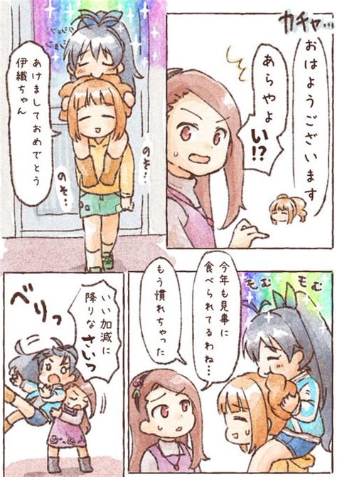あけましておめでとうございます！今年もやよ喰らいです！サイズ間違えて描い コメーメ さんのマンガ ツイコミ仮