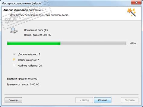 hetman ntfs recovery скачать бесплатно hetman ntfs recovery 4 9