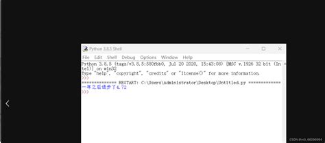 Python中求一年中需要创收，每天的比例情况 Csdn博客
