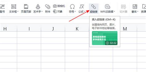 Wps表格excel怎样设置表格目录360新知