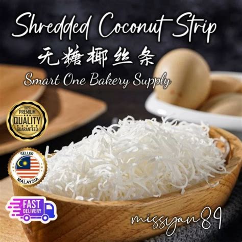 1kg Unsweetened Shredded Coconut Strip Keto 原味无糖 椰丝 椰蓉 椰丝条 椰子丝