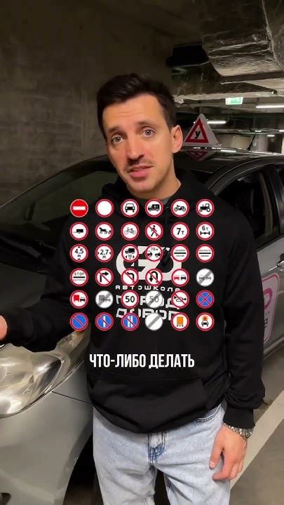 Как выучить знаки подд Youtube