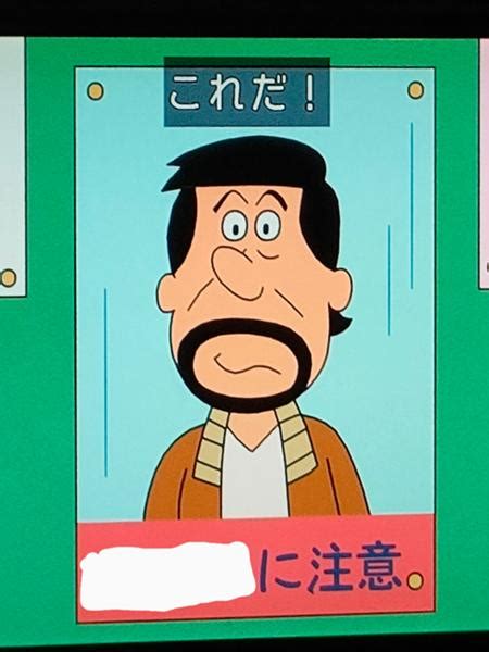 私服警察官問答無用で逮捕してきます ジェスチャーへのボケ 100719965 ボケて（bokete）
