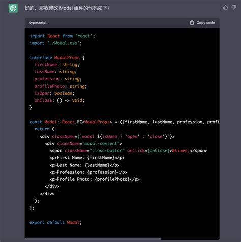 我用尽了洪荒之力，解开了chatgpt 写前端代码的封印，结果 Csdn博客