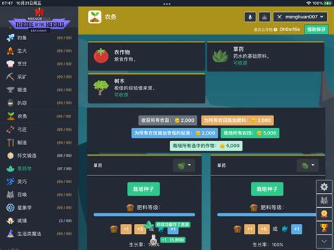Bug Stuck At No Plant No Harvest Case · Issue 2724 · Melvoridle · Github