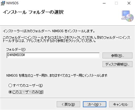 Gui Version — Nims Os 001 Documentation
