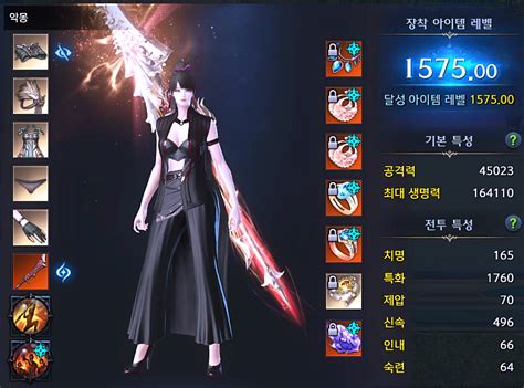 짱수리 고대를 해줘야하나 말아야하나 로스트아크 에펨코리아