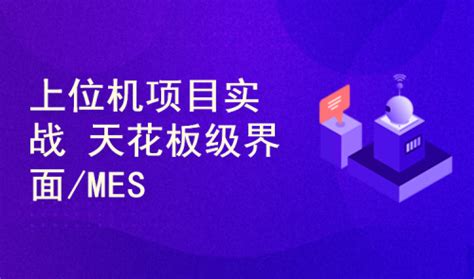 Wpf Prism Webapi项目实战：cs架构与技术总结 51cto学堂 专业的it技能学习平台