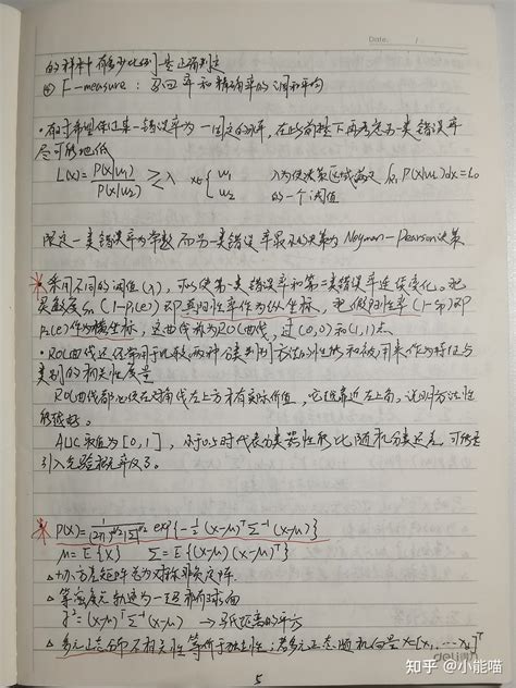 《模式识别》第四版（部分章节）个人学习笔记分享 知乎