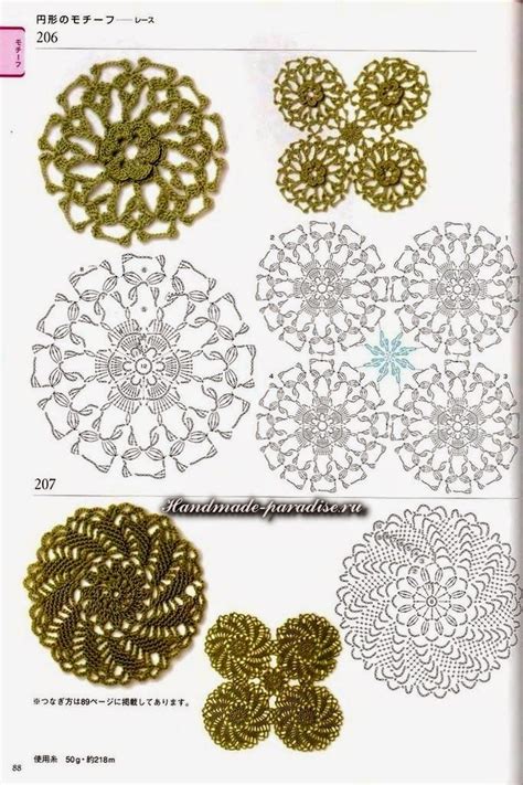 Схемы мотивов для пледа крючком Вязаное крючком кружевное украшение Узоры для связанных