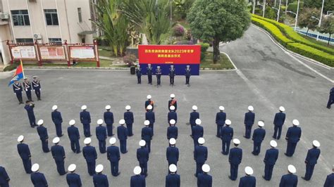 消防员退出仪式腾讯视频