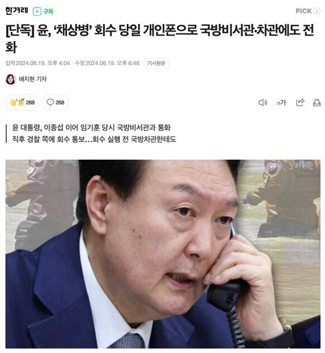 인구 국가비상사태 정치시사 에펨코리아
