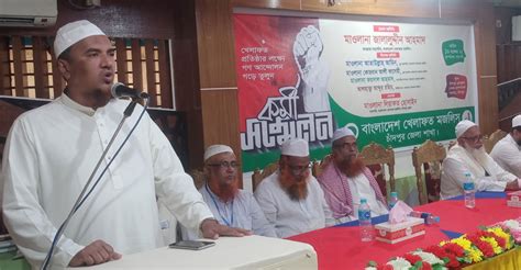 ‘মামুনুল হককে মুক্তি না দিলে বৃহত্তর আন্দোলনে যেতে বাধ্য হব