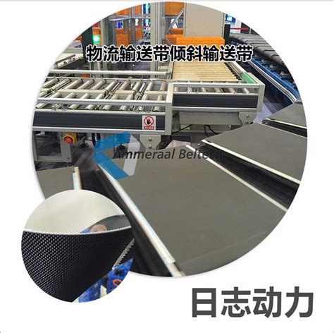 Flexam Ex 102 0s20 Black As Fr 75mm Ammeraal艾玛拉输送带