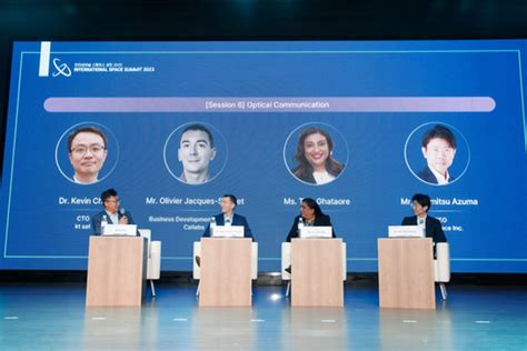 발표자패널 참여 등록 Iss 2024