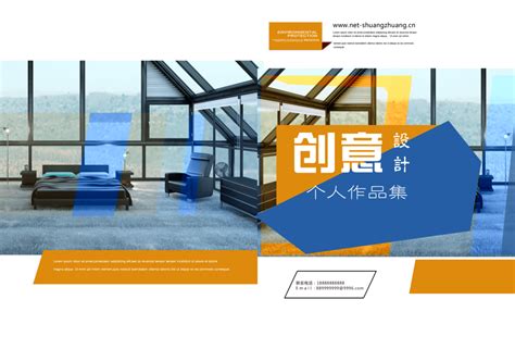 作品集模板素材 作品集模板模板 作品集模板图片免费下载 设图网