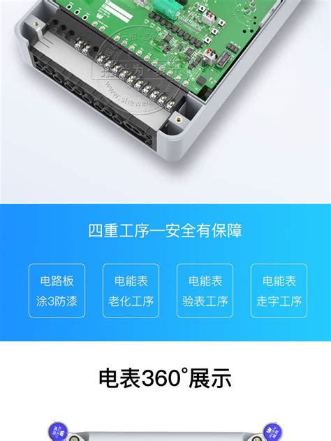 长沙威胜DTSD341 MB3 三相多功能电表 3 1 56A 正反向计量电表 长沙市社为电子科技有限公司