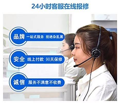 鹰牌热水器全国维修服务电话错误代码解析与故障排除 百修网