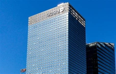 대신증권 주식 거래수수료 0원 이벤트 한국경제