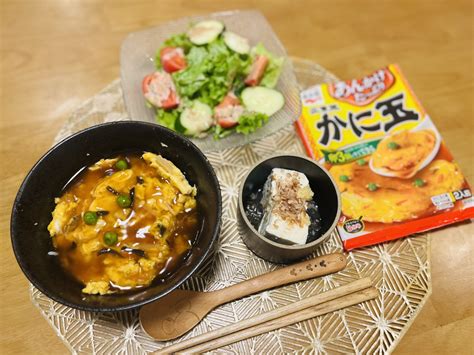 アンバサダーとして頂きました。 By Pooh83214 │ 永谷園 広東風かに玉のクチコミ │ Andbeans