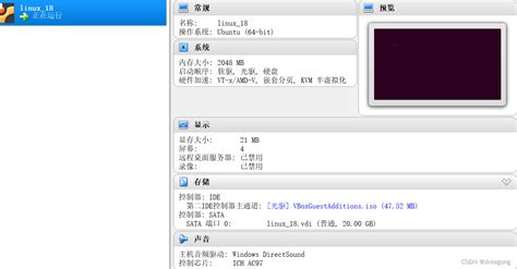 Virtual Box Vitrualbox Linux Csdn